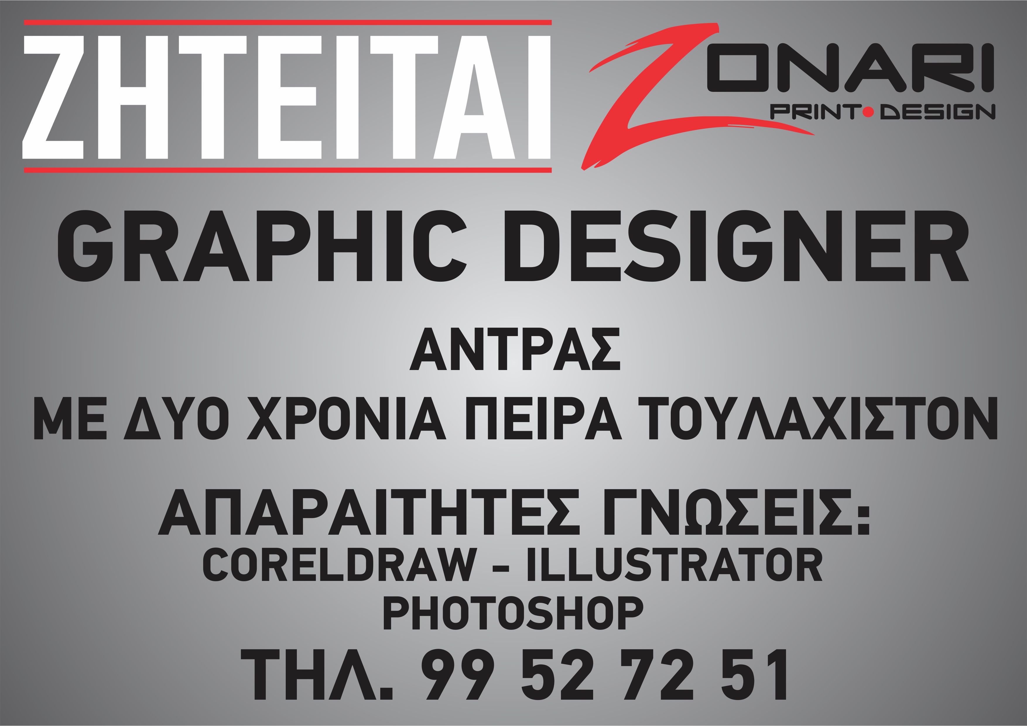 graphic Β | Zonari | Print & Design services located in Paphos Cyprus