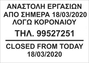 Zonari | Print & Design services located in Paphos, Cyprus