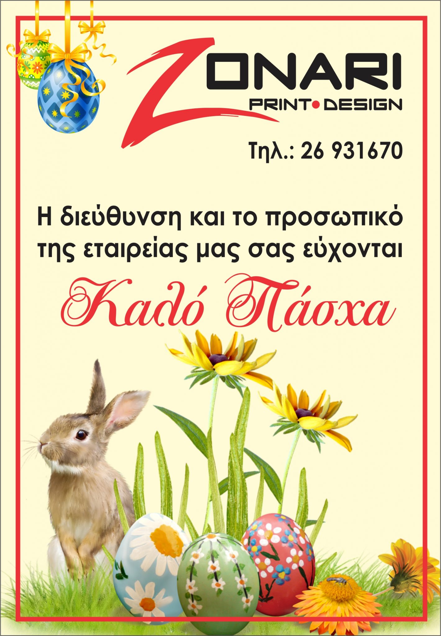 Zonari | Print & Design services located in Paphos, Cyprus